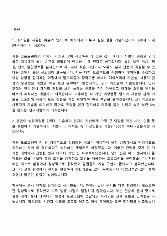 2쪽 미리보기