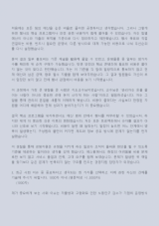 3쪽 미리보기