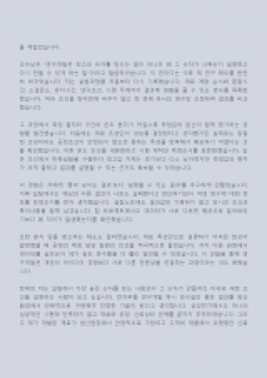 3쪽 미리보기