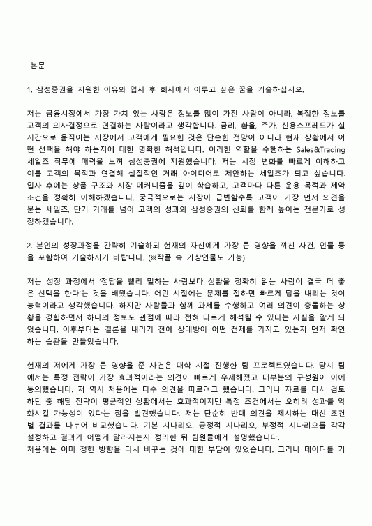 2쪽 미리보기