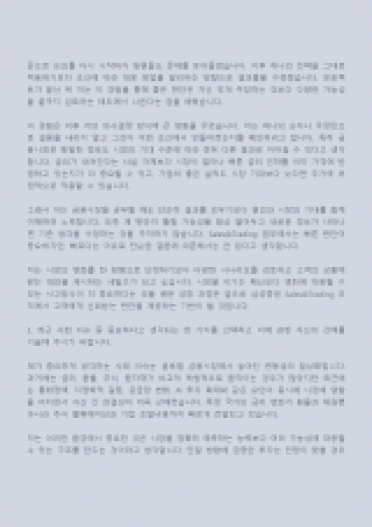 3쪽 미리보기