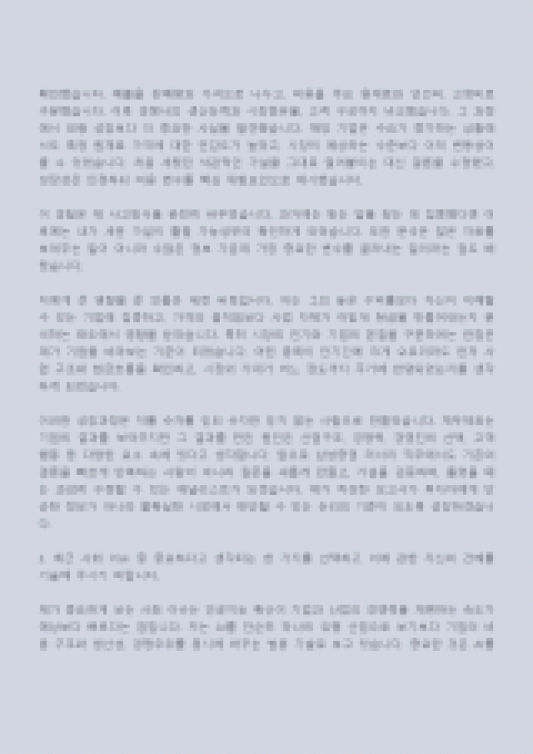 3쪽 미리보기
