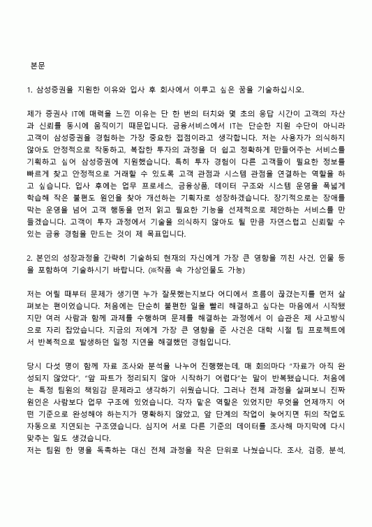 2쪽 미리보기