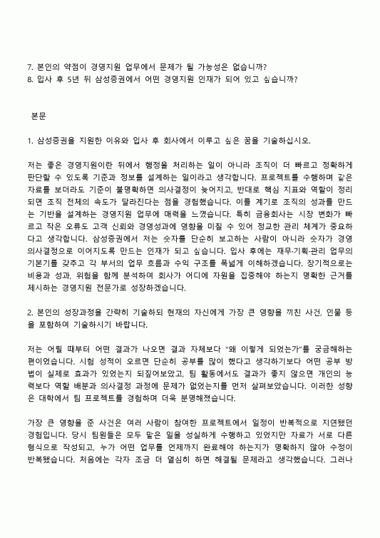 2쪽 미리보기