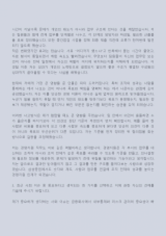 3쪽 미리보기