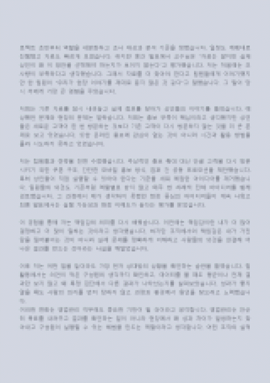 3쪽 미리보기
