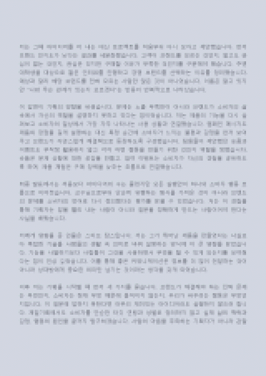 3쪽 미리보기