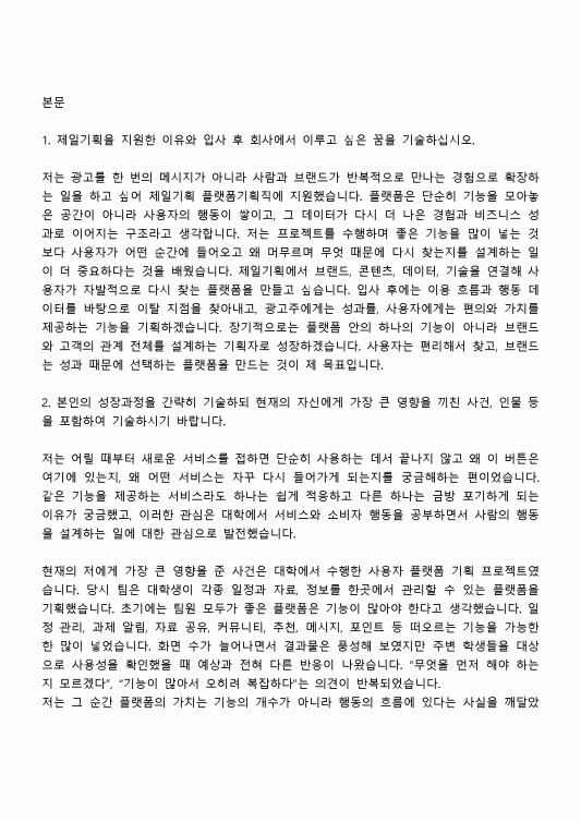2쪽 미리보기
