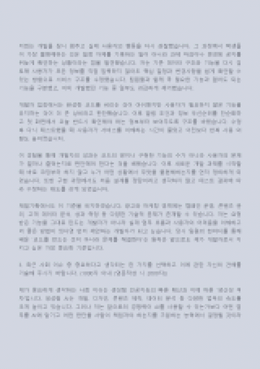 3쪽 미리보기
