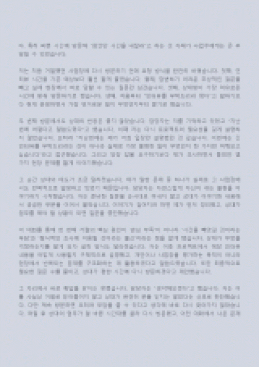 3쪽 미리보기
