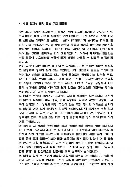 7쪽 미리보기