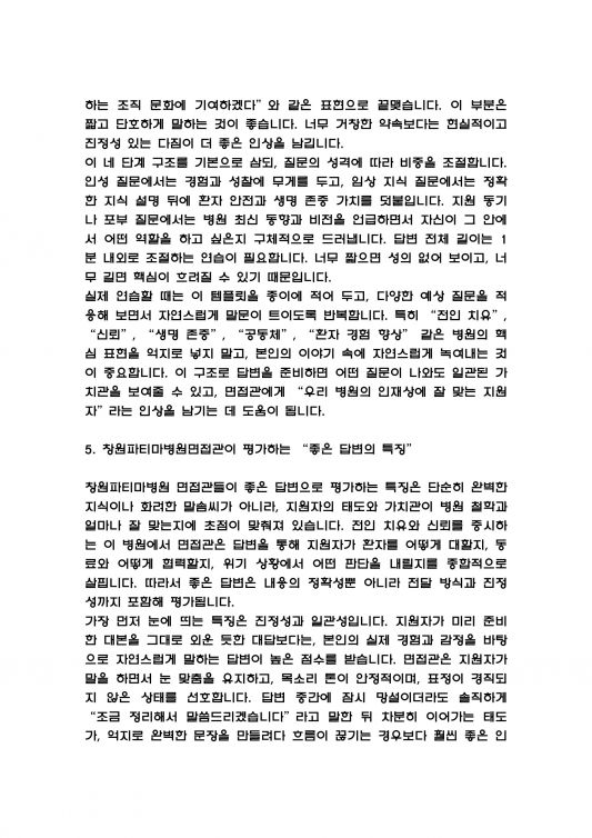 8쪽 미리보기