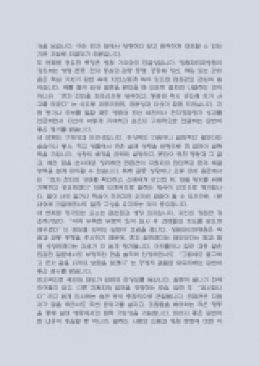9쪽 미리보기