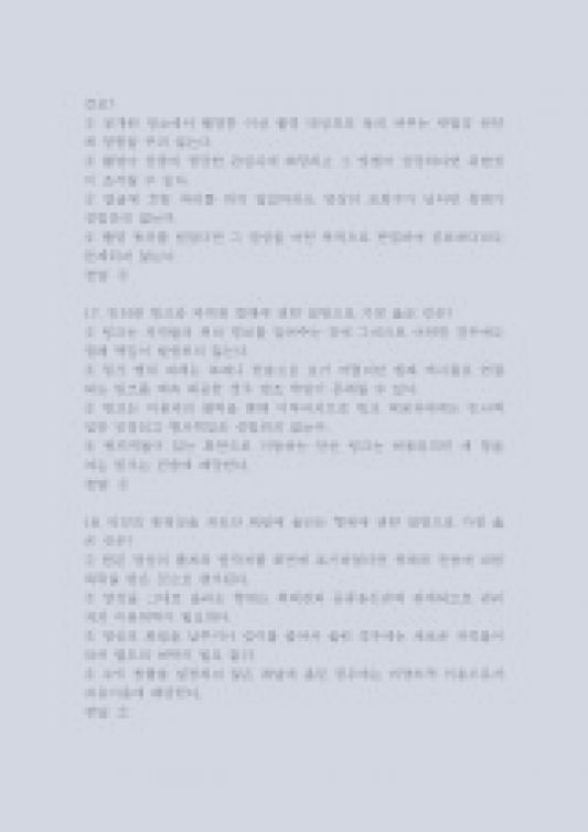 7쪽 미리보기