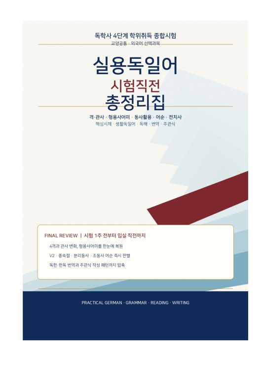 1쪽 미리보기