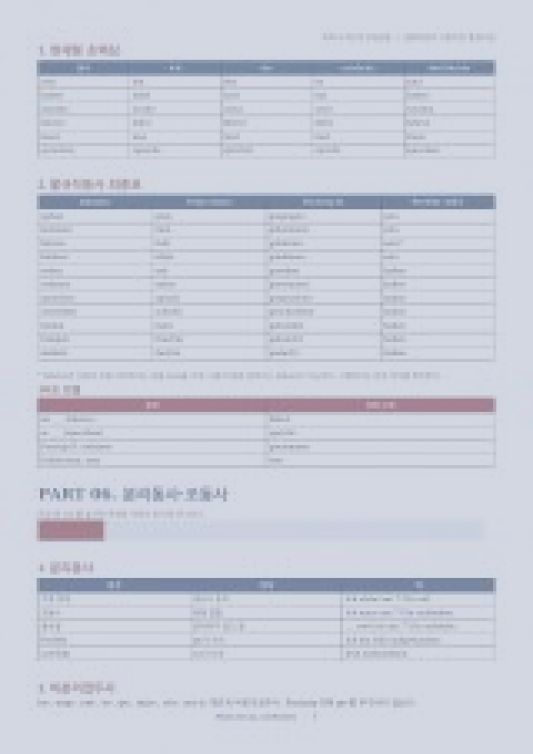 7쪽 미리보기