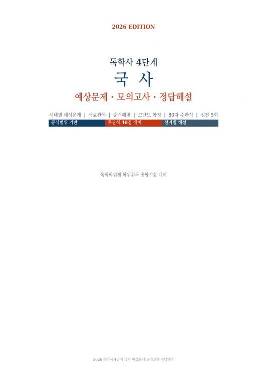 1쪽 미리보기
