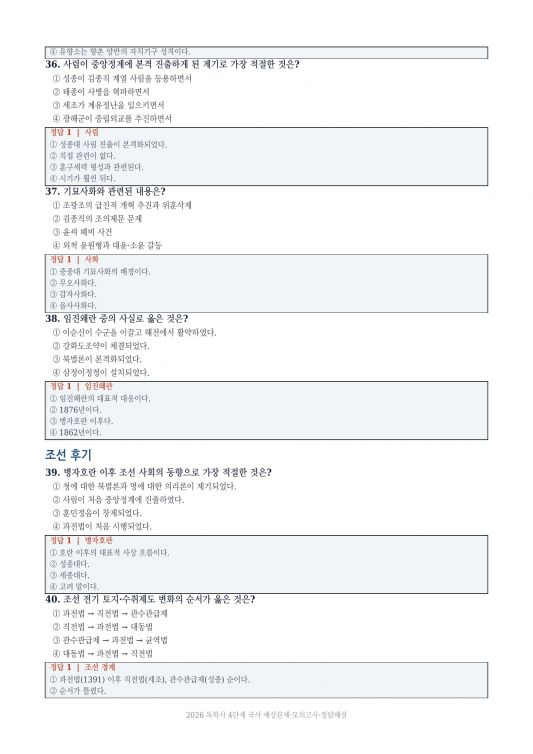 10쪽 미리보기