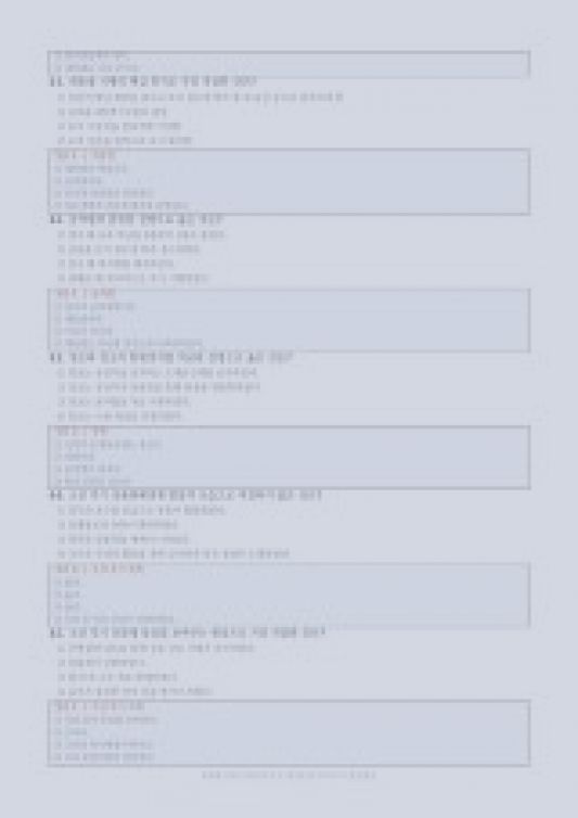 11쪽 미리보기