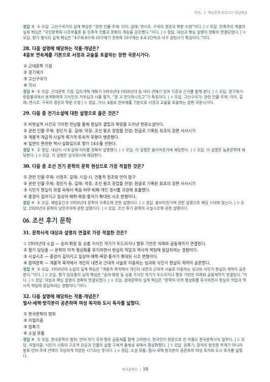 10쪽 미리보기