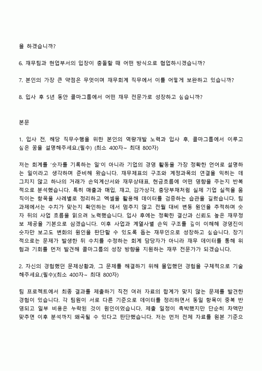 2쪽 미리보기