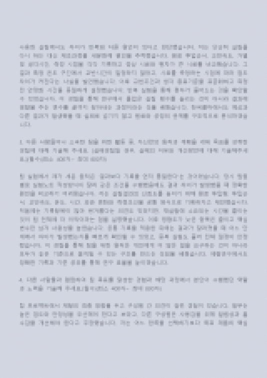 3쪽 미리보기