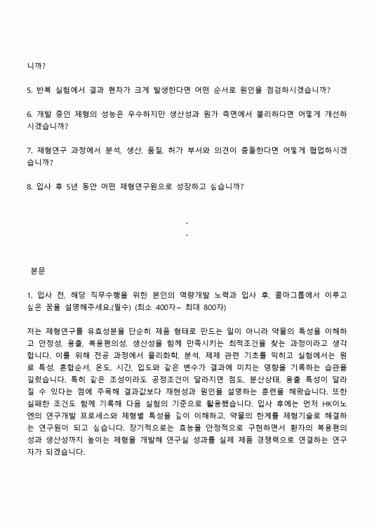 2쪽 미리보기