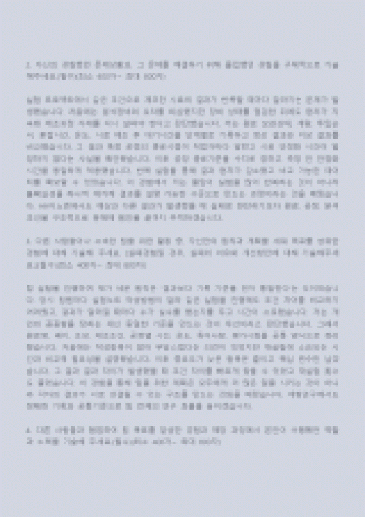 3쪽 미리보기