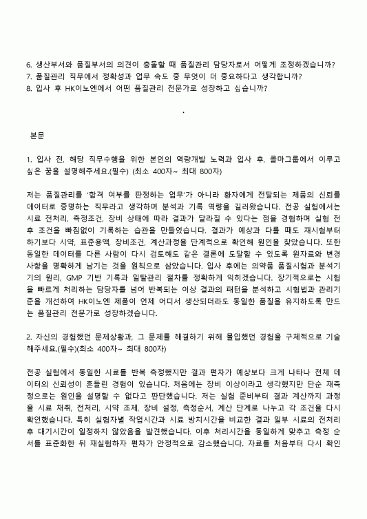 2쪽 미리보기