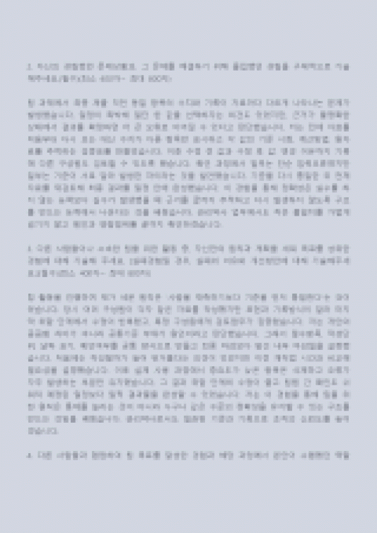 3쪽 미리보기