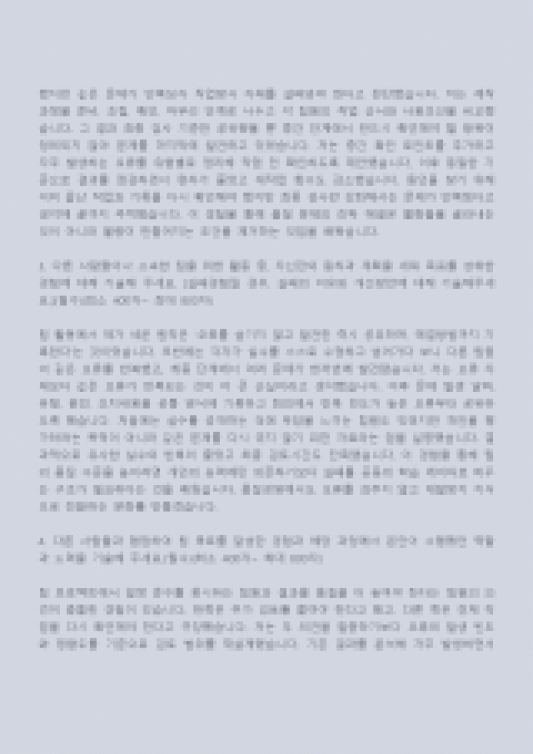 3쪽 미리보기