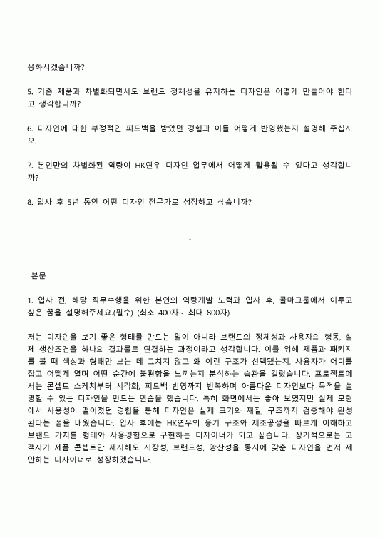 2쪽 미리보기