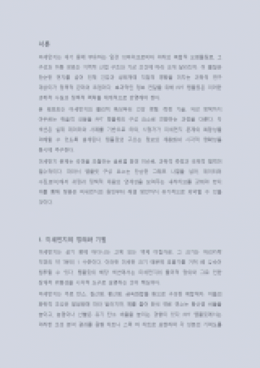 3쪽 미리보기