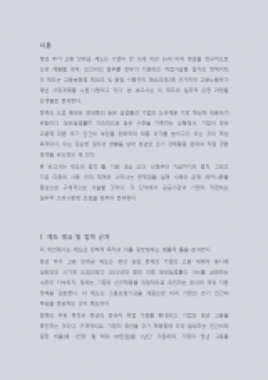 3쪽 미리보기