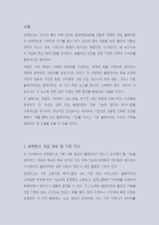 3쪽 미리보기