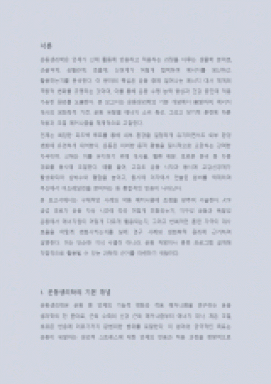 3쪽 미리보기