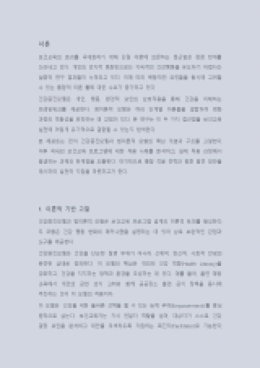 3쪽 미리보기