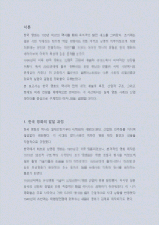 3쪽 미리보기