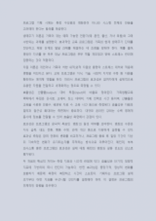 4쪽 미리보기
