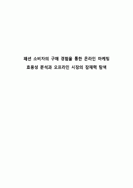1쪽 미리보기