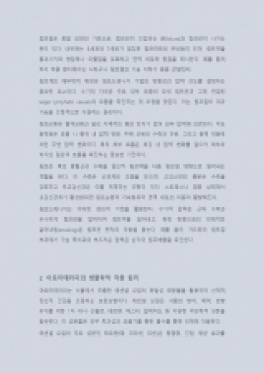 4쪽 미리보기