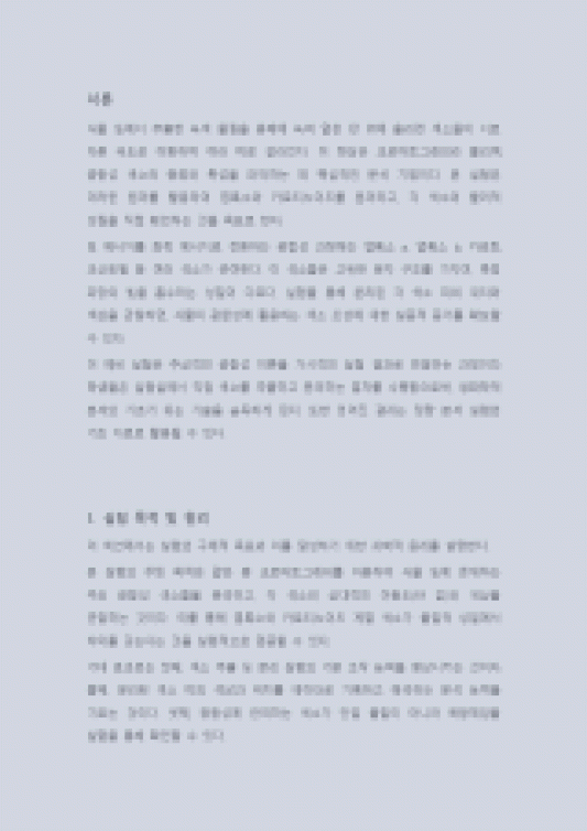 3쪽 미리보기