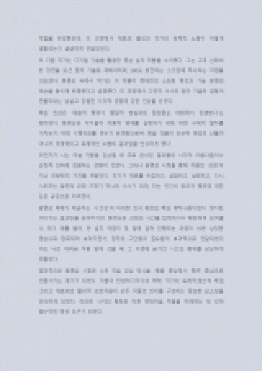 4쪽 미리보기