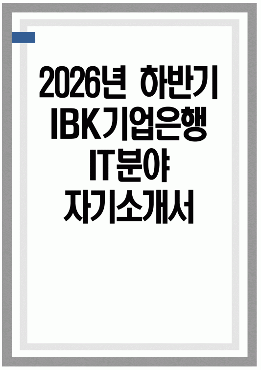1쪽 미리보기