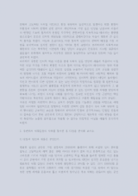 3쪽 미리보기