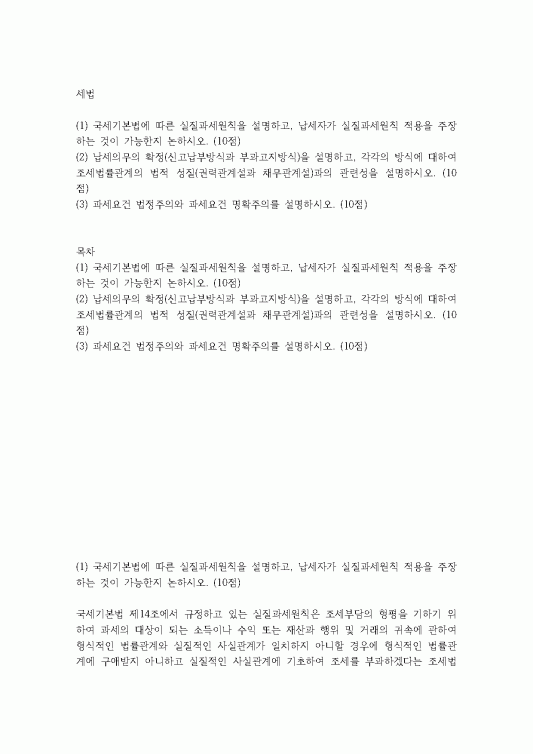 2쪽 미리보기
