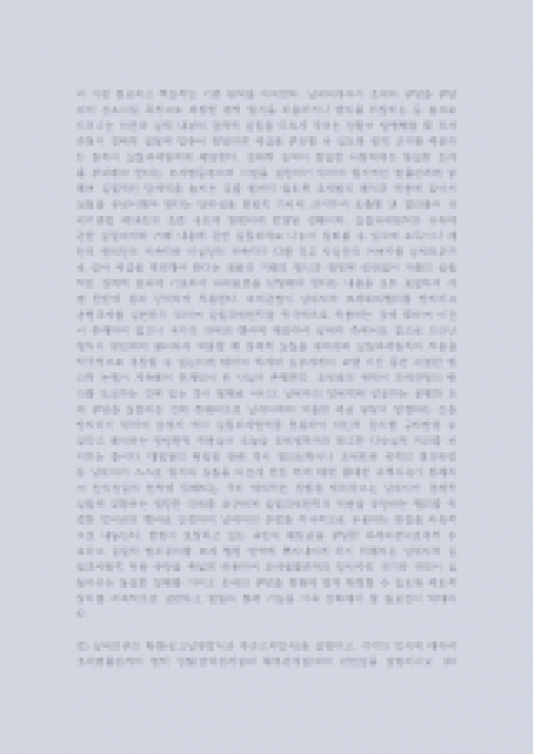 3쪽 미리보기
