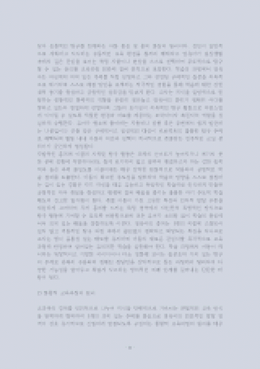 8쪽 미리보기