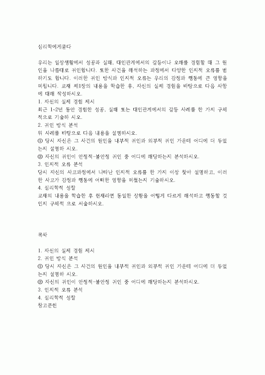 2쪽 미리보기