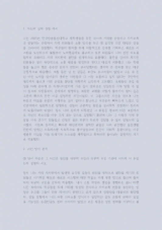 3쪽 미리보기